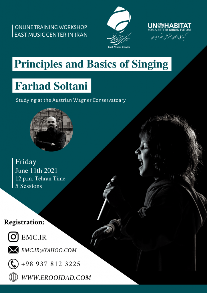 The Principles and Basics of Singing - رویدادهای ملی و بین المللی